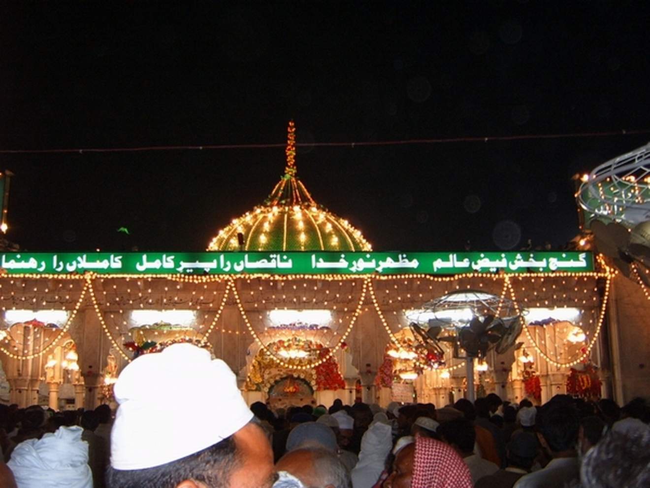 Beautiful Night View Of Darbar Hazrat Data Ganj Bakhsh At Urs Mubarak ...